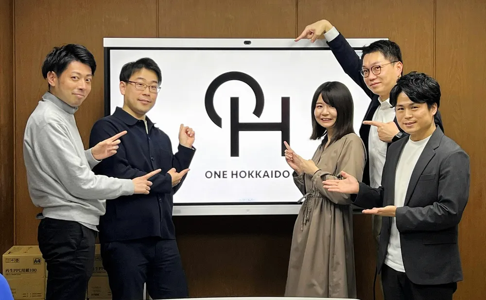 異業種交流し高め合おう 道内の若手 札幌で3月イベント：北海道新聞デジタル