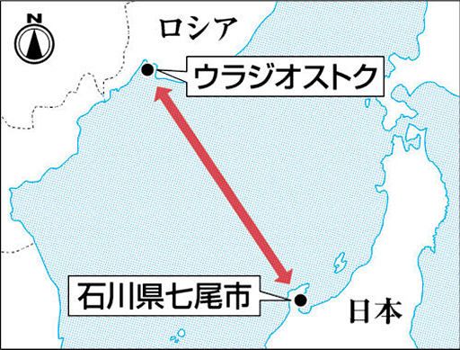 侵攻後初か、ロシア旅客船が石川県に「就航」 国交省、制裁には抵触せず:北海道新聞デジタル